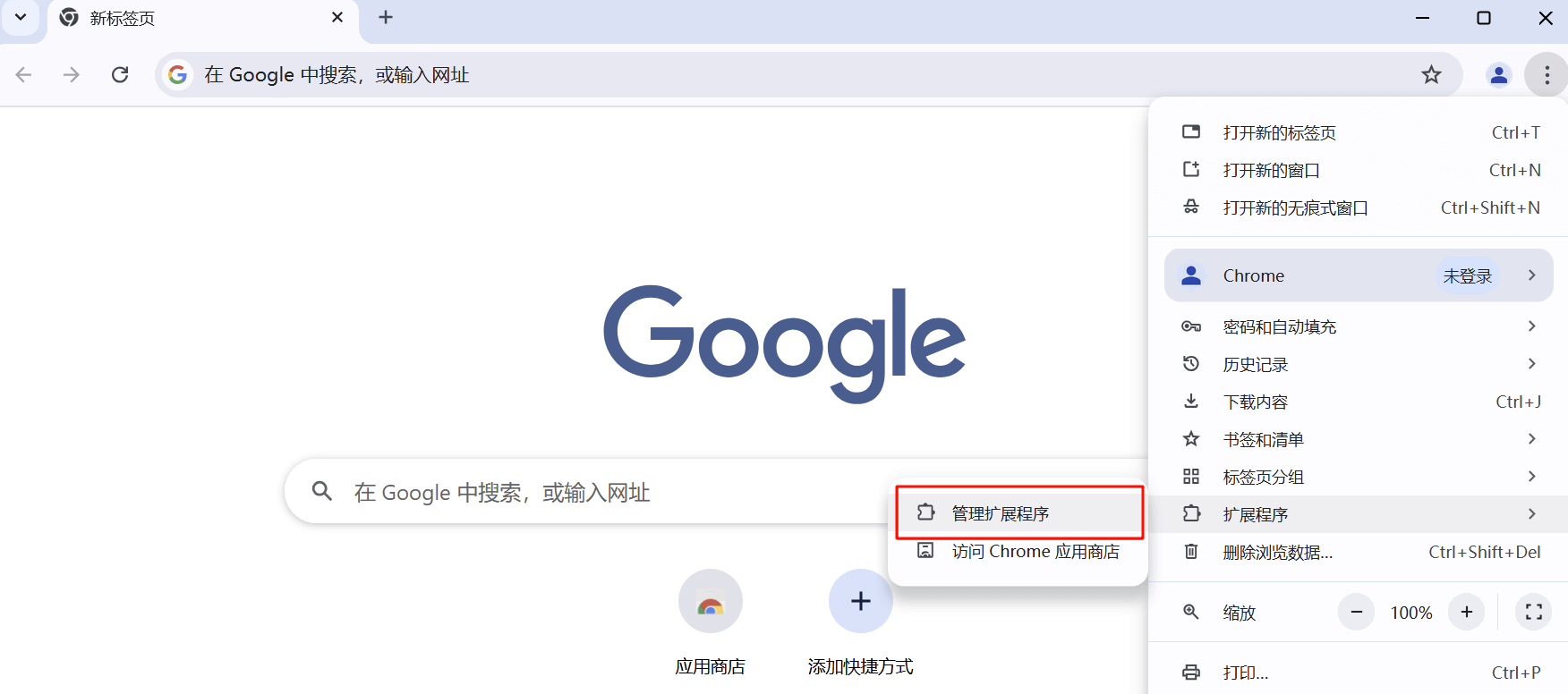 ZeroOmega 扩展插件如何添加到谷歌Chrome浏览器 - ZeroOmega